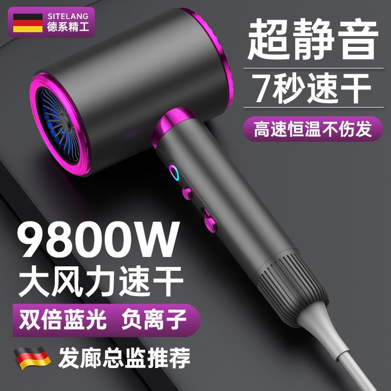 新款高速大风力静音负离子护发电吹风机家用酒店专用高速电吹风筒