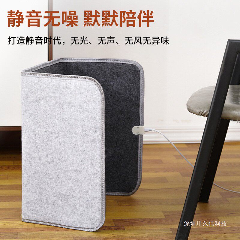 暖腿暖脚宝办公桌下取暖碳晶插电加热脚垫节能三围取暖器包邮