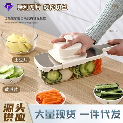 多功能刨丝器黄瓜切片机厨房不伤手萝卜丝切丝器切菜土豆丝擦丝器