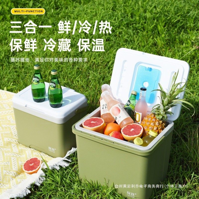 户外保温箱冷藏箱商用摆摊冰桶车载小冰箱露营野餐手提便携保冷箱