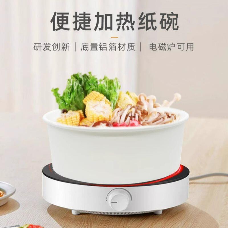 一次性电磁炉可加热纸碗韩国便利店泡面纸碗煮面机碗馄饨面条水饺