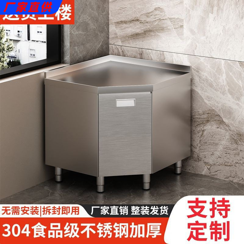 304不锈钢橱柜厨房橱柜整体定制灶台一体整装简易家用