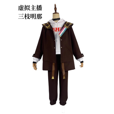虚拟主播偶像vTuber彩虹社cos服三枝明那cosplay服装动漫C服套装