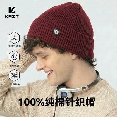 100%棉帽防寒骑行护耳保暖针织帽