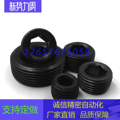 销售MISUMI标准米思米螺塞MSWA盘起螺塞MMSWA通孔型  PUNCH标准