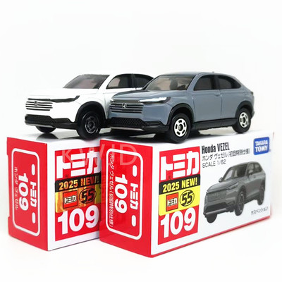 多美卡tomica 合金小汽车模型儿童掌中玩具 新109号本田缤智VEZEL
