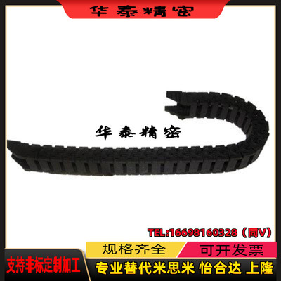 替代米思米SE045F-SZ045F-16-018-028-038电缆保护链 现货