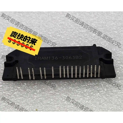 原装拆机翻新lRAM136-3063B2 支持邮寄当面交 议价产品 原装拆机