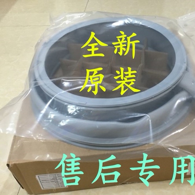 适用博世滚筒洗衣机WAP242681W WAP242669W WAP242608W门封密封圈