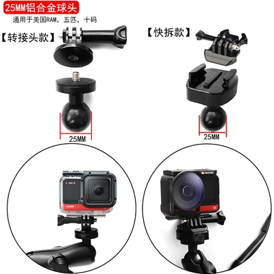 摩托车配件铝合金支架