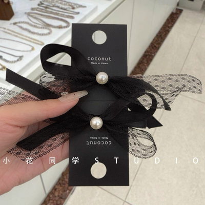 2只装～韩国发饰高级感精致黑色织带蝴蝶结丝带蕾丝珍珠发夹边夹