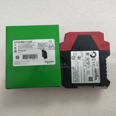 议价安全继电器XPSDMB1132P