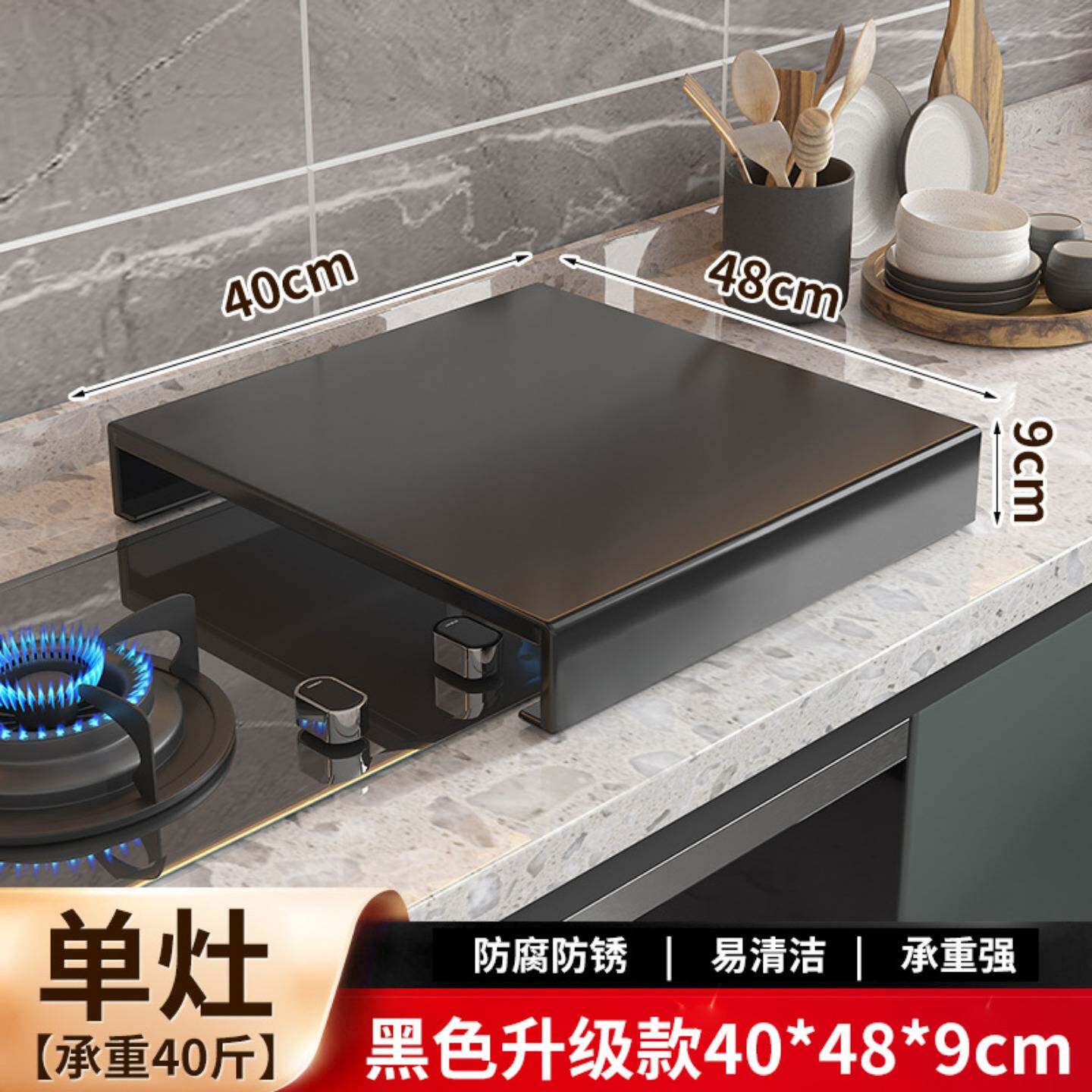 燃气灶盖板罩厨房置物架加厚型燃气灶架托电磁炉架子灶台支架托架