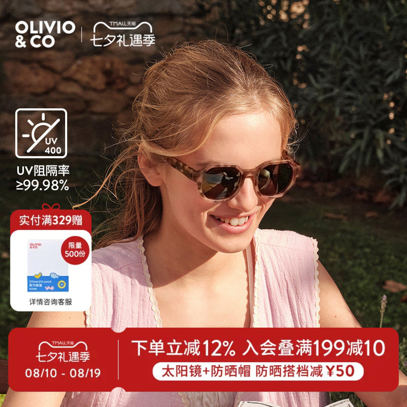 OLIVIOCO创意D型亲子护眼墨镜男女儿童防紫外线时尚防晒太阳眼镜