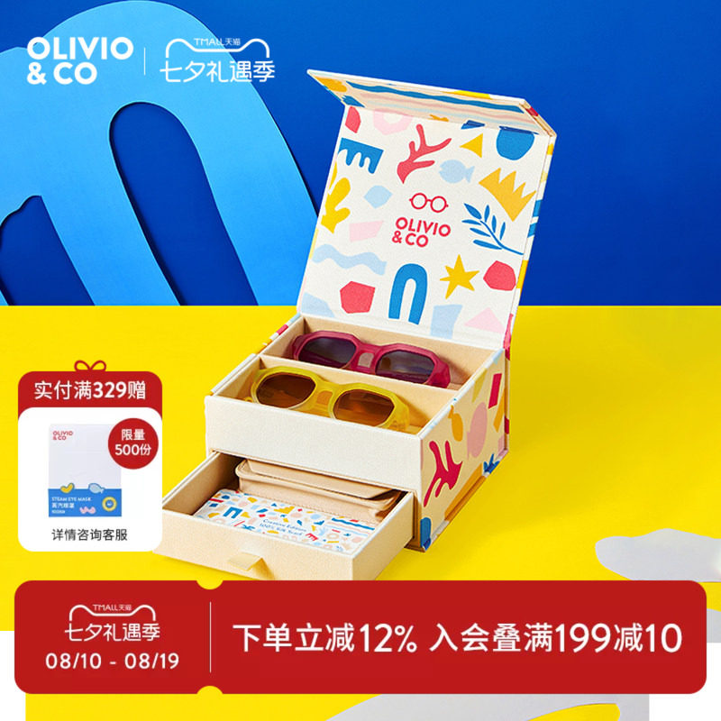 OLIVIO&CO 2024新款马蒂斯风格眼镜收纳盒礼盒儿童墨镜眼镜盒防压
