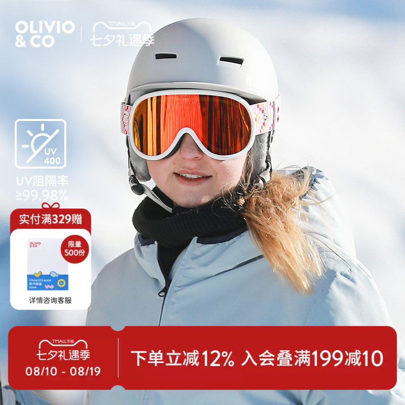 OLIVIOCO 亲子滑雪护目镜双层防雾儿童成人滑雪镜滑雪装备