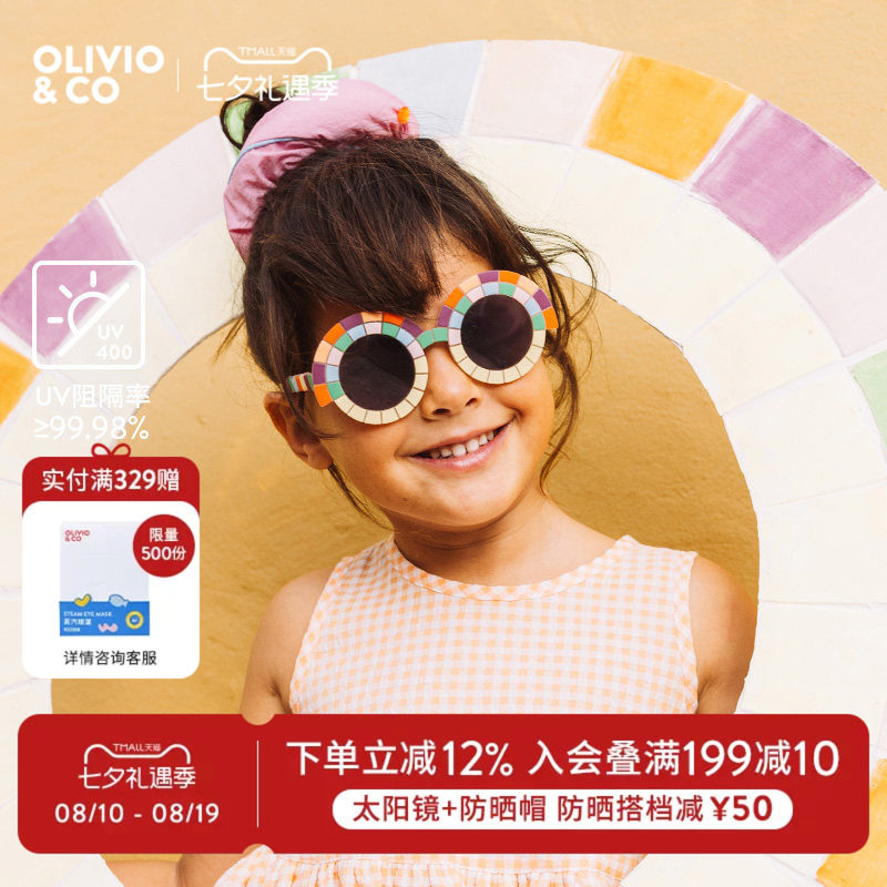 OLIVIOCO创意马赛克儿童偏光太阳眼镜男女童防晒墨镜儿童节礼物