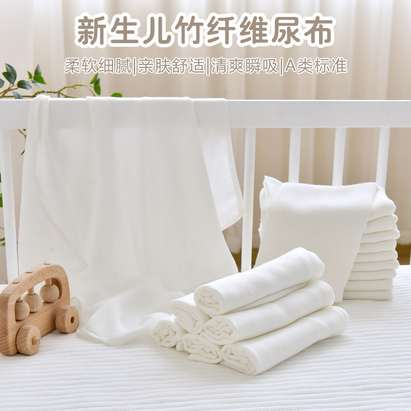 婴儿纱布尿布新生宝宝竹纤维透气全棉尿片吸水尿芥子可水洗尿戒子