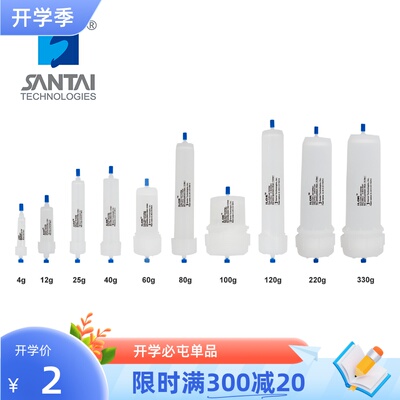 可重复使用空柱子，ilok固体上样柱 三泰 空柱中低压层析柱含O圈