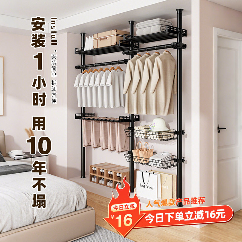 小红书热推轻奢步入式衣帽间卧室免打孔衣帽架自由组合落地式衣柜