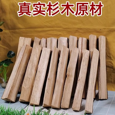 杉木劈柴户外篝火燃料搭建堆叠料