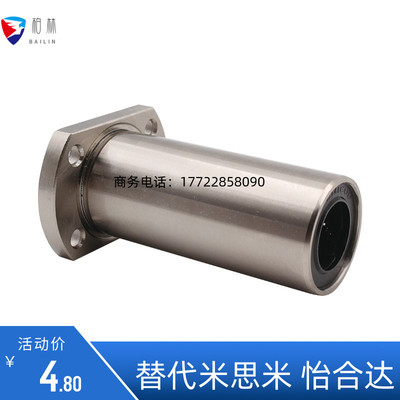 电镀防锈加长椭圆法兰LMH6 8 10 12L 16 20 25LUU 30 35 40 LMT50