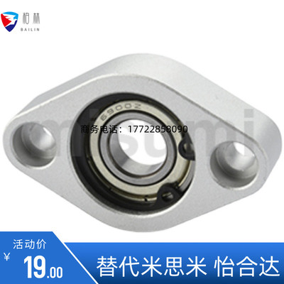 轴承座高品质替代使用