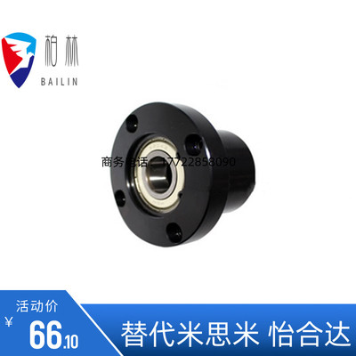 双轴承轴承座BGFRBB6805ZZ-35 BGFSBB6805ZZ-35 BGFCBB6805ZZ-35