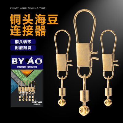 渡高铜头海豆连接器太空豆