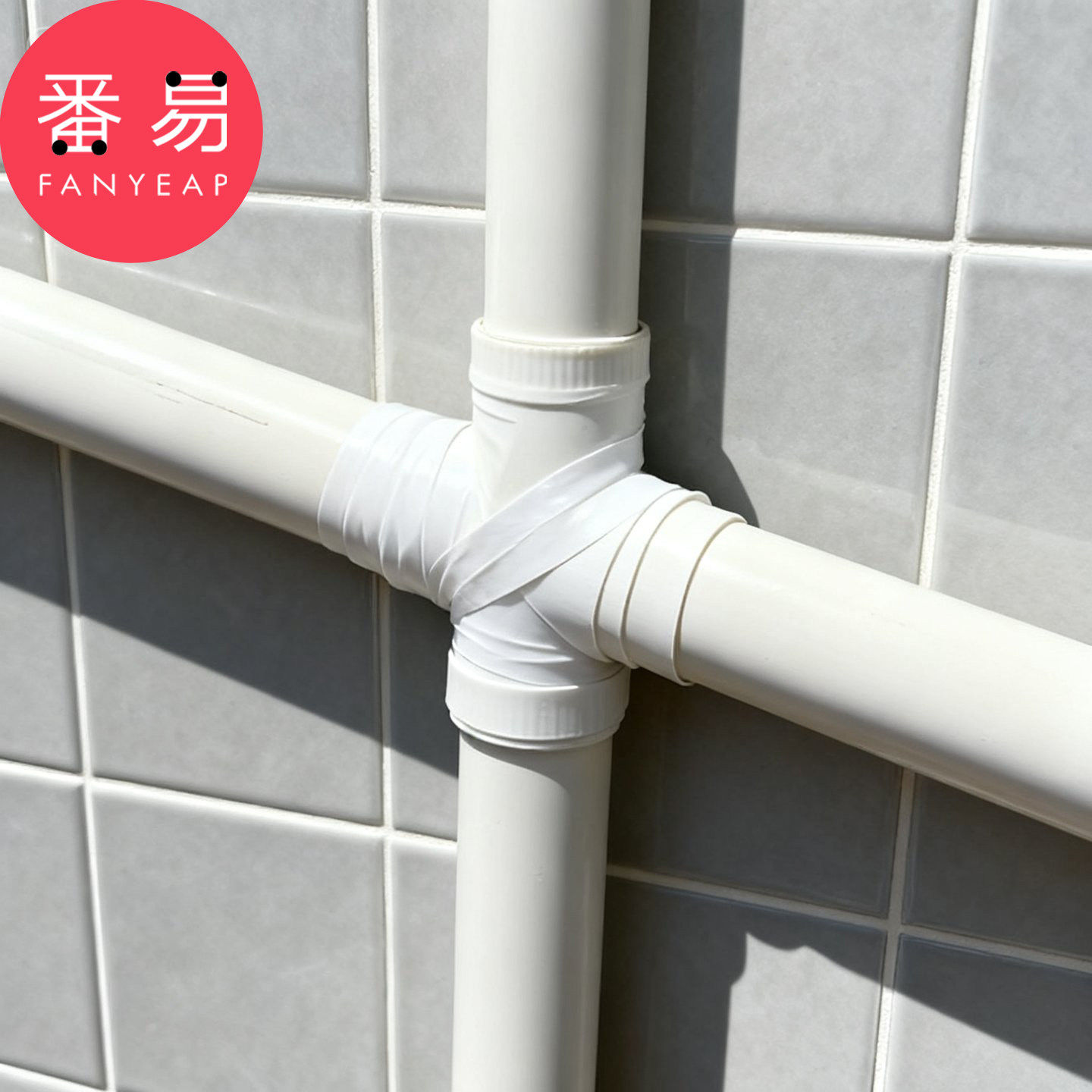 T水管补漏胶带A1pn008-管道止水龙头漏水堵漏密封补漏防水胶带