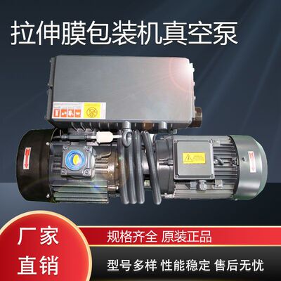 ZD众德V0100V/0040D油润滑旋片式真空泵众德真空泵