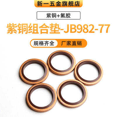 新一厂家直销现货供应