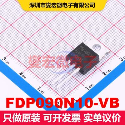 原厂直定 FDP090N10-VB TO-220AB 场效应管 晶体管 分立器件