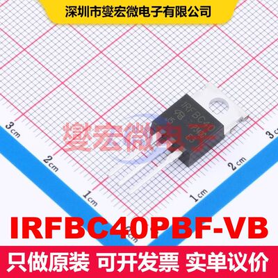 原厂直定 IRFBC40PBF-VB TO-220AB 场效应管 晶体管 分立器件