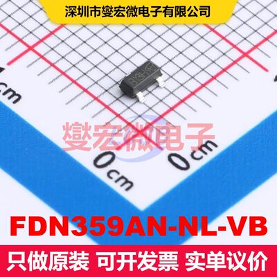 原厂直定 FDN359AN-NL-VB SOT-23(TO-236) 场效应管 晶体管 分