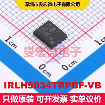 原厂直定 IRLH5034TRPBF-VB DFN5x6-8 场效应管 晶体管 分立器件