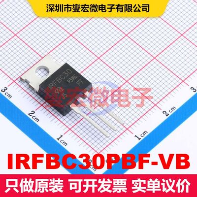 原厂直定 IRFBC30PBF-VB TO-220AB 场效应管 晶体管 分立器件