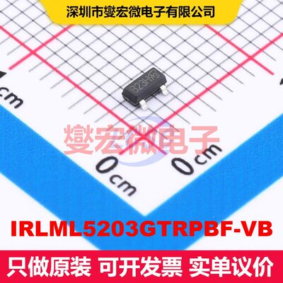 原厂直定 IRLML5203GTRPBF-VB SOT-23(TO-236) 场效应管 晶体管