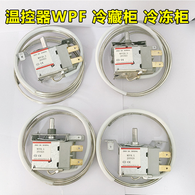 商用冰箱冷藏冷冻温控器wpf开关