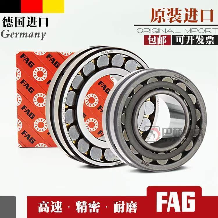 新款 进口德国FAG 混泥土车水泥车 搅拌车 804312A调心滚子轴承