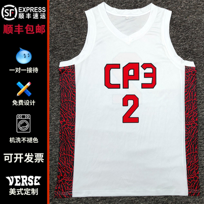 篮球服定制印字印号美式球衣