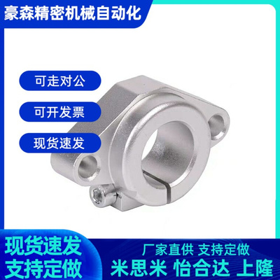 GFC01-d10/d12/d13/d16/d20/d25/d30/d35/d40/d50/d60指向轴支座