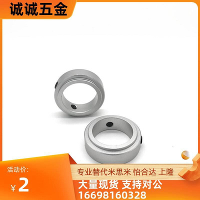 SCSRAW SCSBR6/8/10/12/15/17/20/25/30-8固定环SSCBRJ FBE06-D15