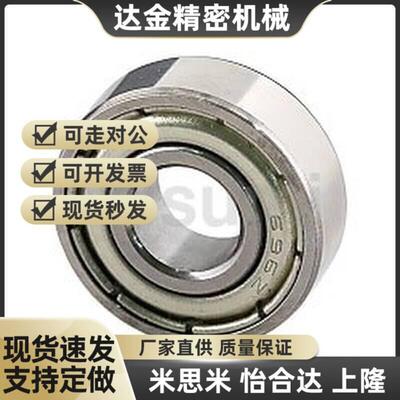 B6200 6201 6202 6203 6204 6205ZZ VV DD米斯米型深沟滚珠轴承