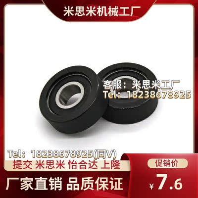 R型UMBBR UMSBR3 4 5 6 8-12 13 16 20 28 硅胶·聚氨酯成形轴承