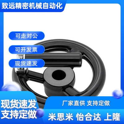 PHSM140手轮PHLM8/HAM12-PHSFM80/D100/125/160/200-10-12/15/16