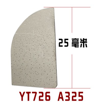 超硬焊接车刀片YT726 A320/Z A325 A315淬火钢 合金铸铁 冷硬铸铁