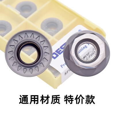 数控铣刀片R6圆弧面铣刀片RPMT1204MOE/RDMT/RDKW1204不锈钢加工