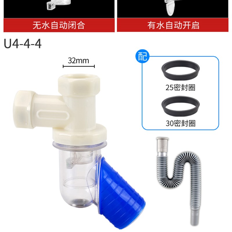 卫生间45度墙排下水器厨房50管下排水接头90度侧排地漏防臭神器