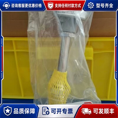 议价丹佛斯温度传感器:084Z8254,原厂可议价…可维修